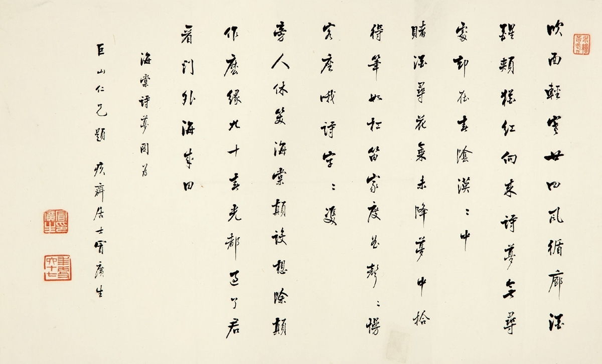 Mao Guangsheng | CALLIGRAPHY | MutualArt