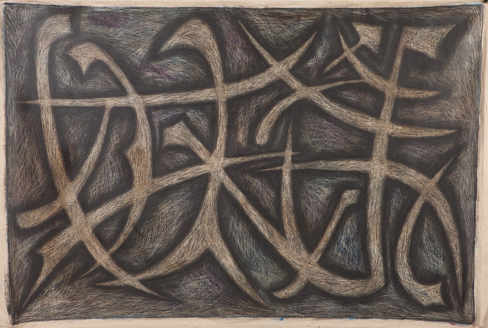 Syed Sadequain Ahmed Naqvi | Acrobats (1966) | MutualArt