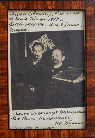 Ivan Alekseevich Bunin | 1 Artworks at Auction | MutualArt