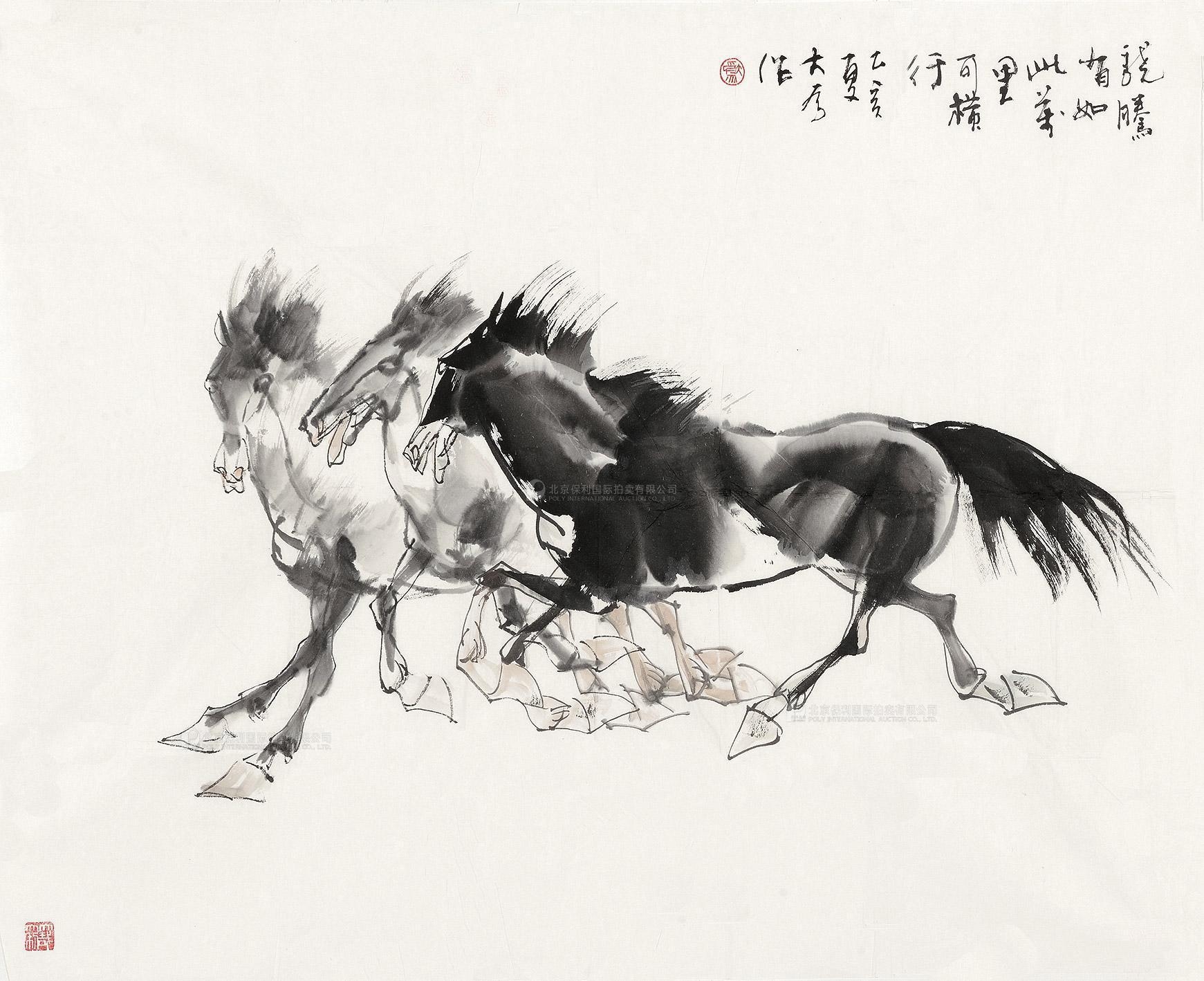 Liu Dawei | Untitled (1995) | MutualArt