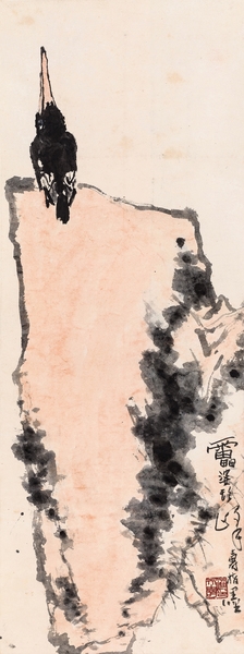 Pan Tianshou | Crows and Rocks | MutualArt