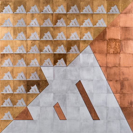 Samir Sayegh | The Letter HA (2006) | MutualArt