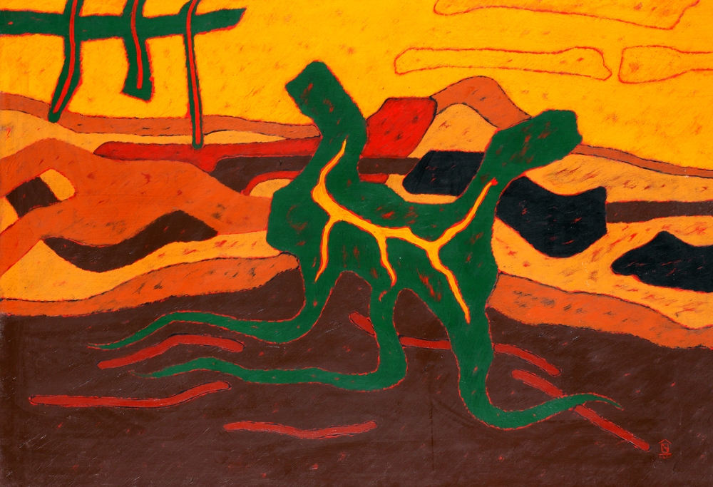 Nashar | Irama Alam (1980) | MutualArt