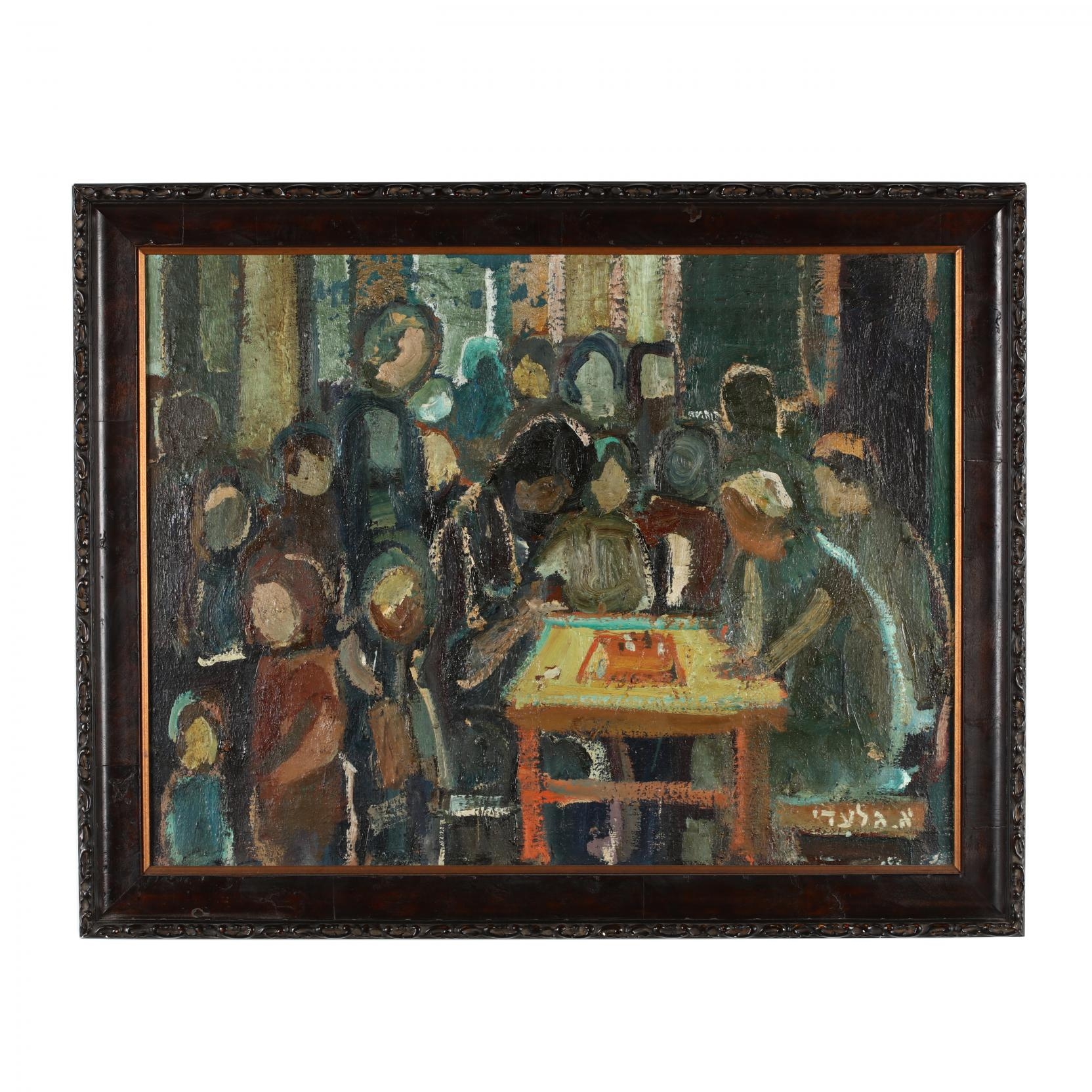 Aharon Giladi | Chess Players in the Kibbutz | MutualArt