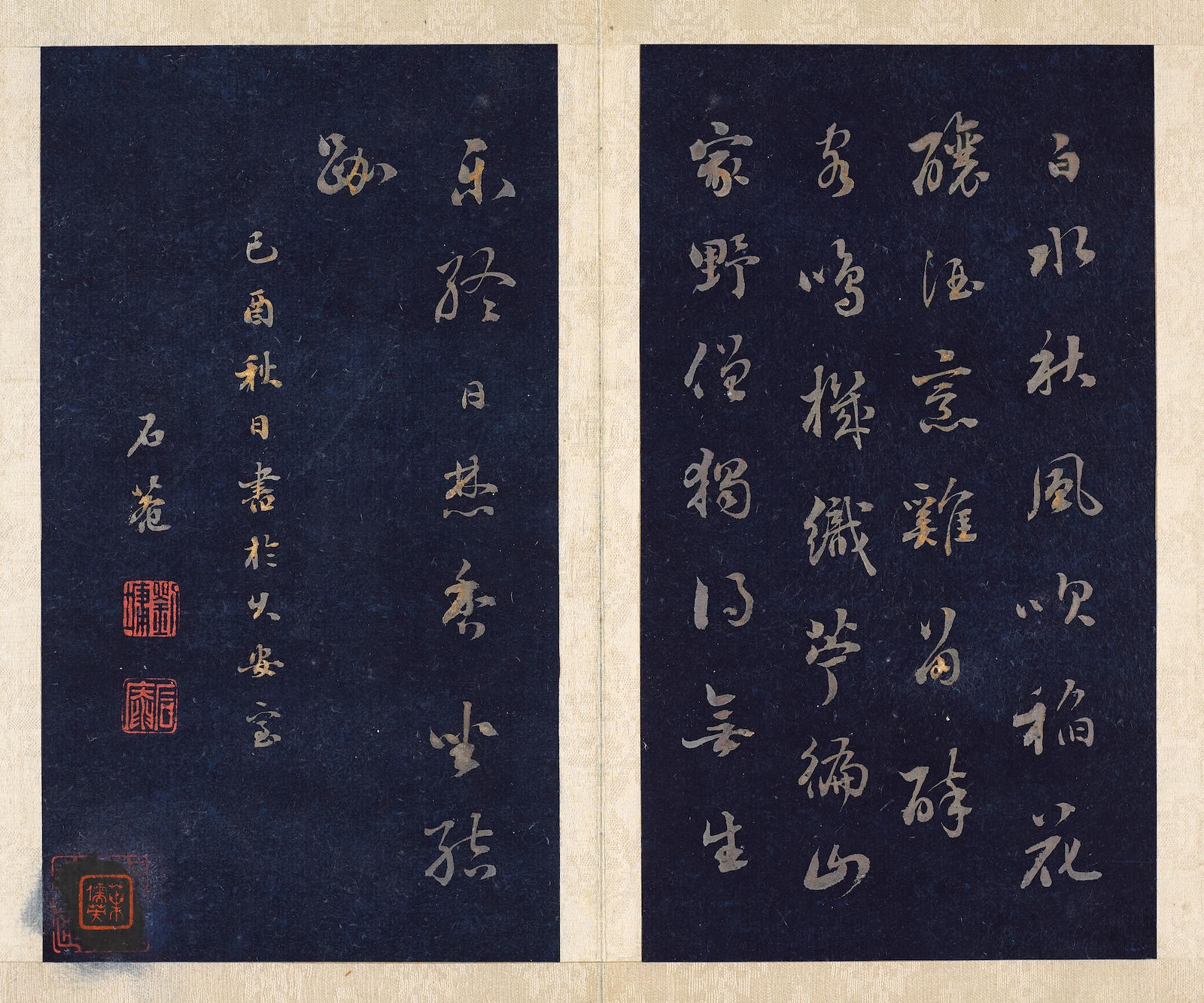 Liu Yong | Calligraphy in Various Scripts | MutualArt