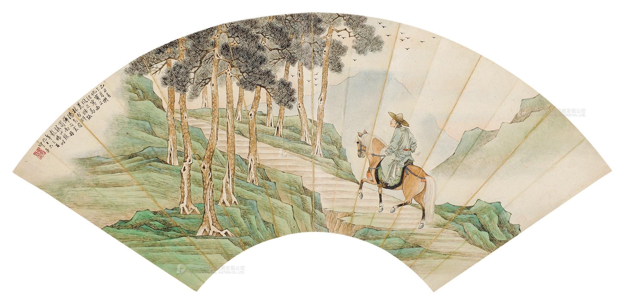 Yang Peng | Fan leaf | MutualArt