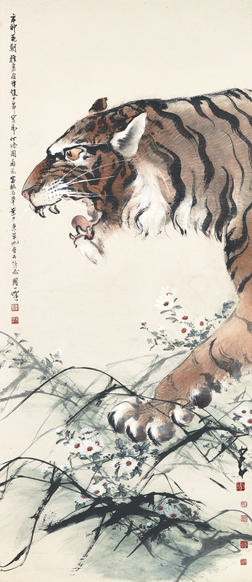 Zhao Shao'ang | TIGER IN THE BUSH (1951) | MutualArt
