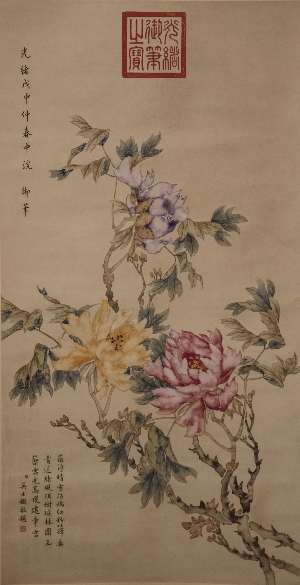 Emperor Guangxu | A Handscroll With Peonies | MutualArt