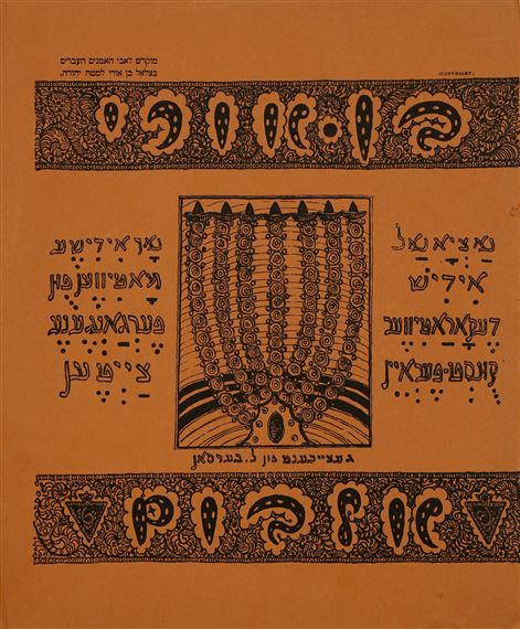 Lazare Berson | 1 Artworks | MutualArt