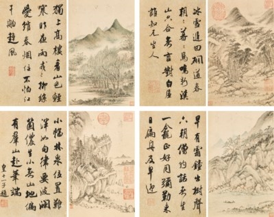 Chen Lian | Landcapes and Calligraphy | MutualArt