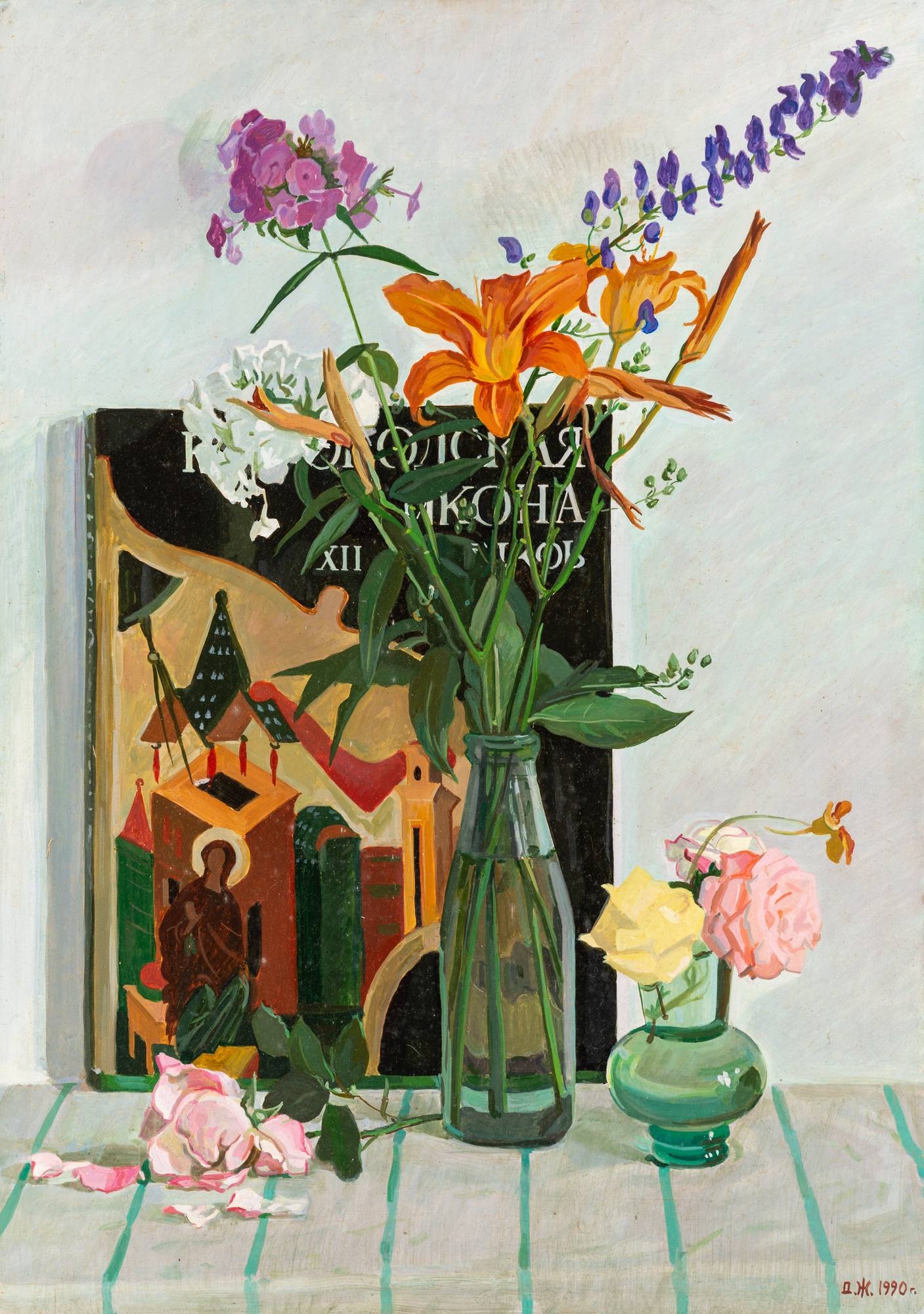 Dimitri Zhilinsky | Still Life with Peaches (1981) | MutualArt