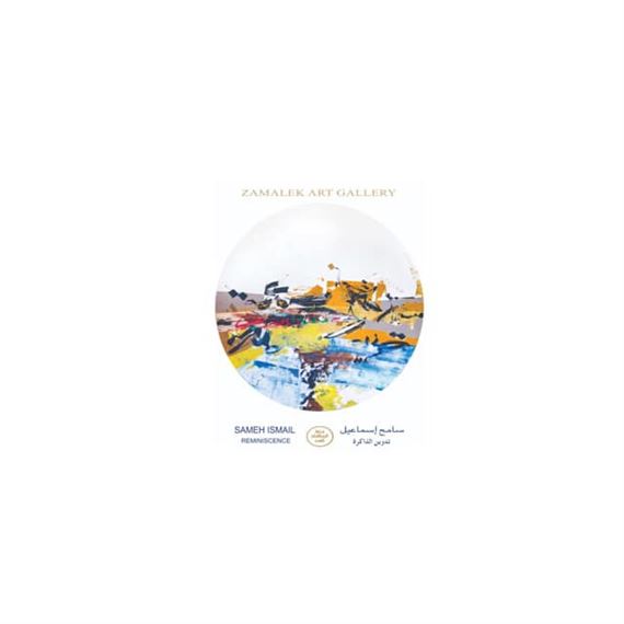 Sameh Ismail | Artist Overview | MutualArt