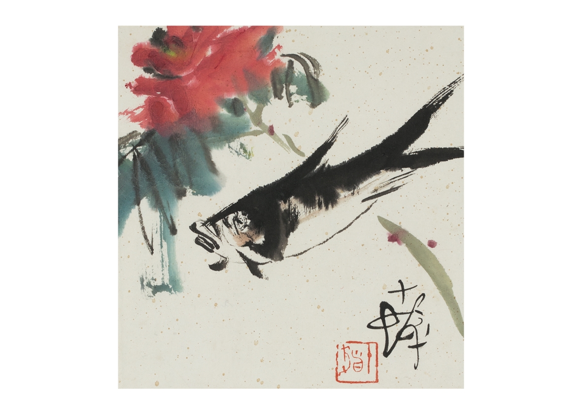 Cheng Shifa | FISH | MutualArt