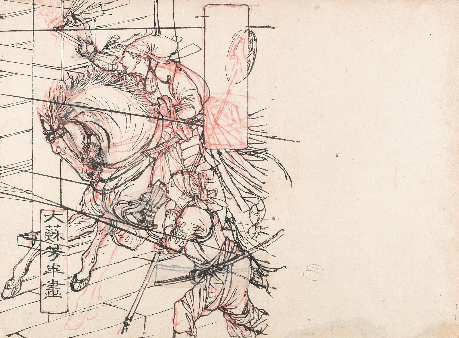 Tsukioka Yoshitoshi | Four preparatory drawings | MutualArt