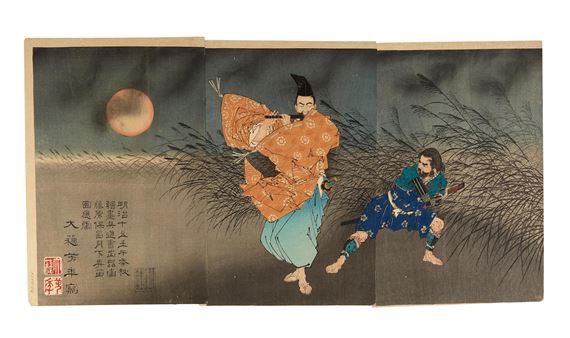 Tsukioka Yoshitoshi | Meiji jugo mizunoe-uma kishu Kaiga Kyoshinkai ...