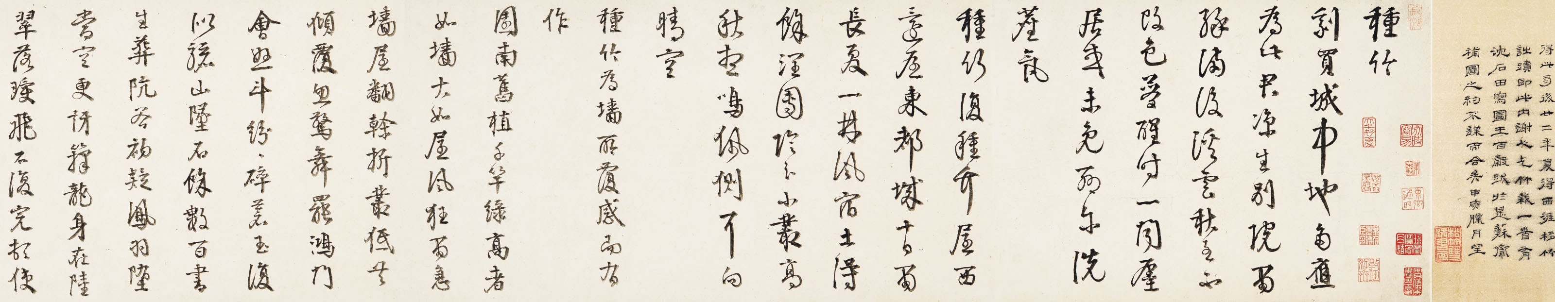 Li Dongyang | Fourteen Poems on Planting Bamboo | MutualArt