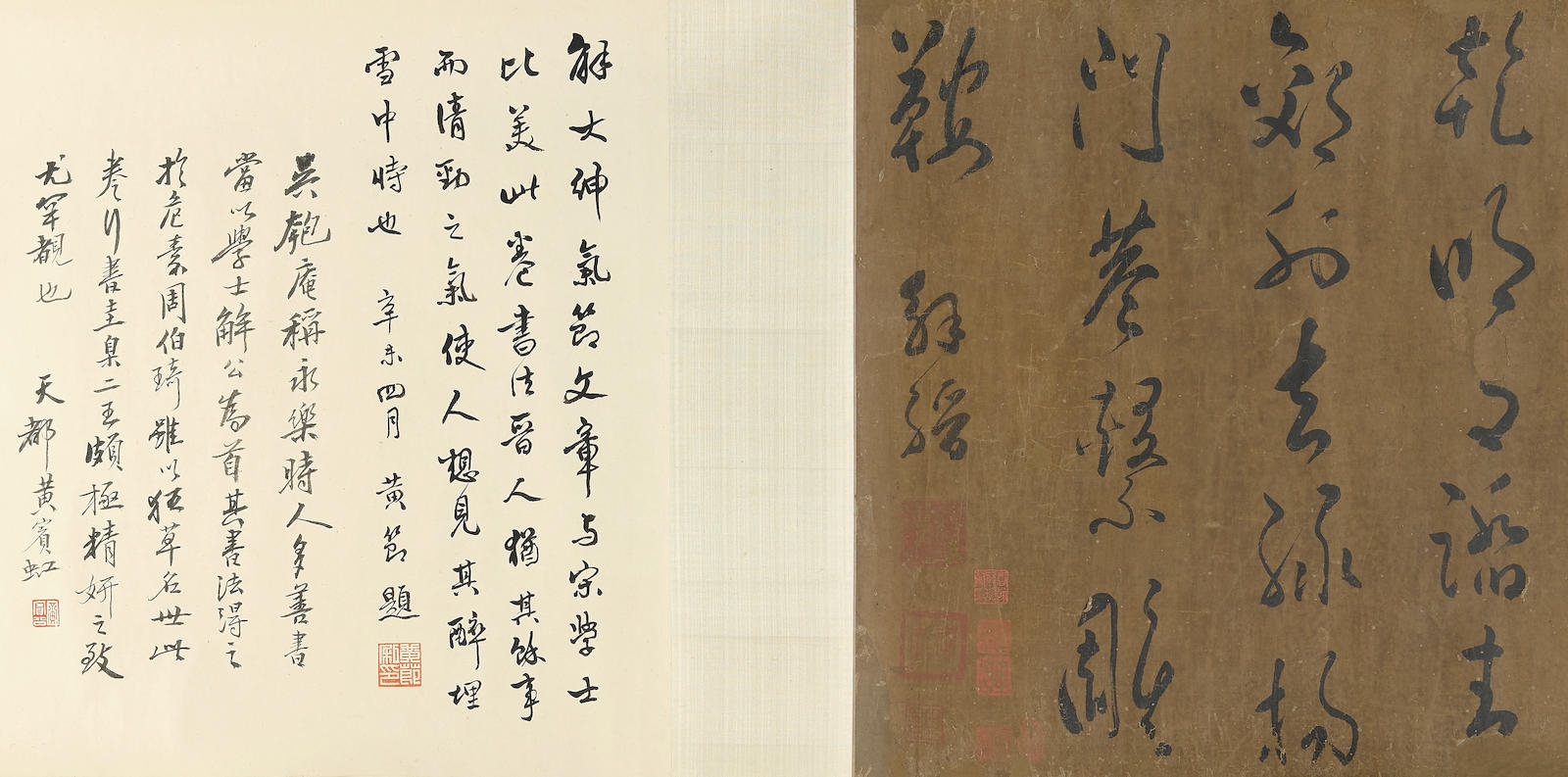 Xie Jin | Su Shi Poem in Running Script | MutualArt