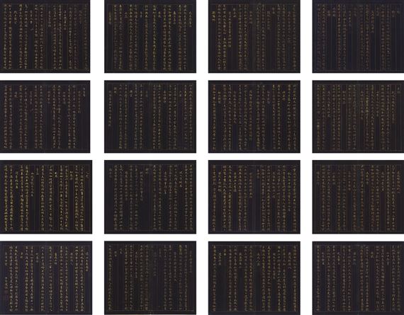 Liu Yong | TANG DYNASTY POEM IN REGULAR SCRIPT | MutualArt