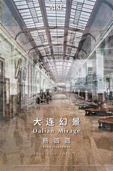 Yang Yuanyuan | Artist Overview | MutualArt