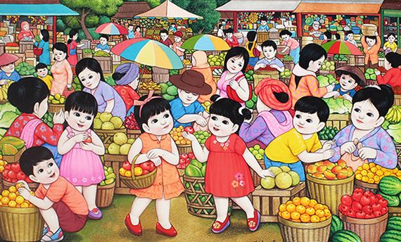 Ahmad Su'udhi | Pasar Buah (2013) | MutualArt