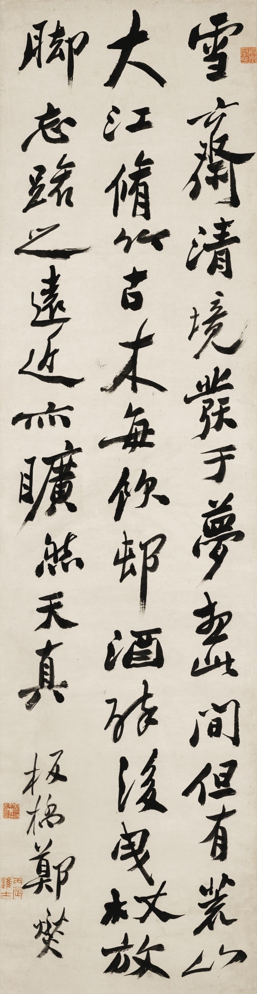 Zheng Xie | Su Shi's Poem in Running Script | MutualArt