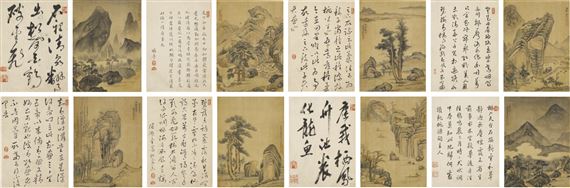 Ye Xin | 21 Artworks at Auction | MutualArt