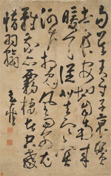 Huang Shen | Calligraphy in Cursive Script | MutualArt