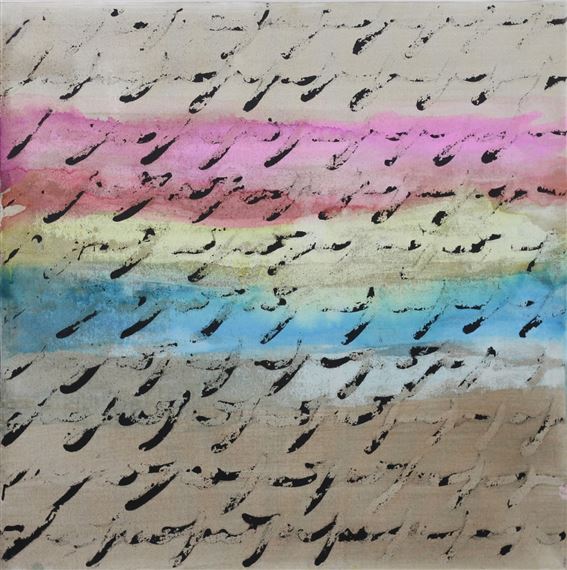 Alfredo Rapetti | Colors (2015) | MutualArt