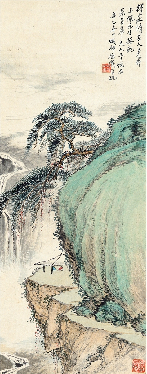 Xu Xi | PAVILION OPPOSITE THE WATERFALL (1941) | MutualArt