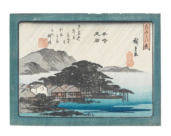 Utagawa | Omi Hakkei (Eight Views of Lake Biwa), comprising Hira no ...