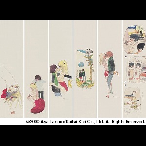 Aya Takano | Hot Banana Fudge (2000) | MutualArt