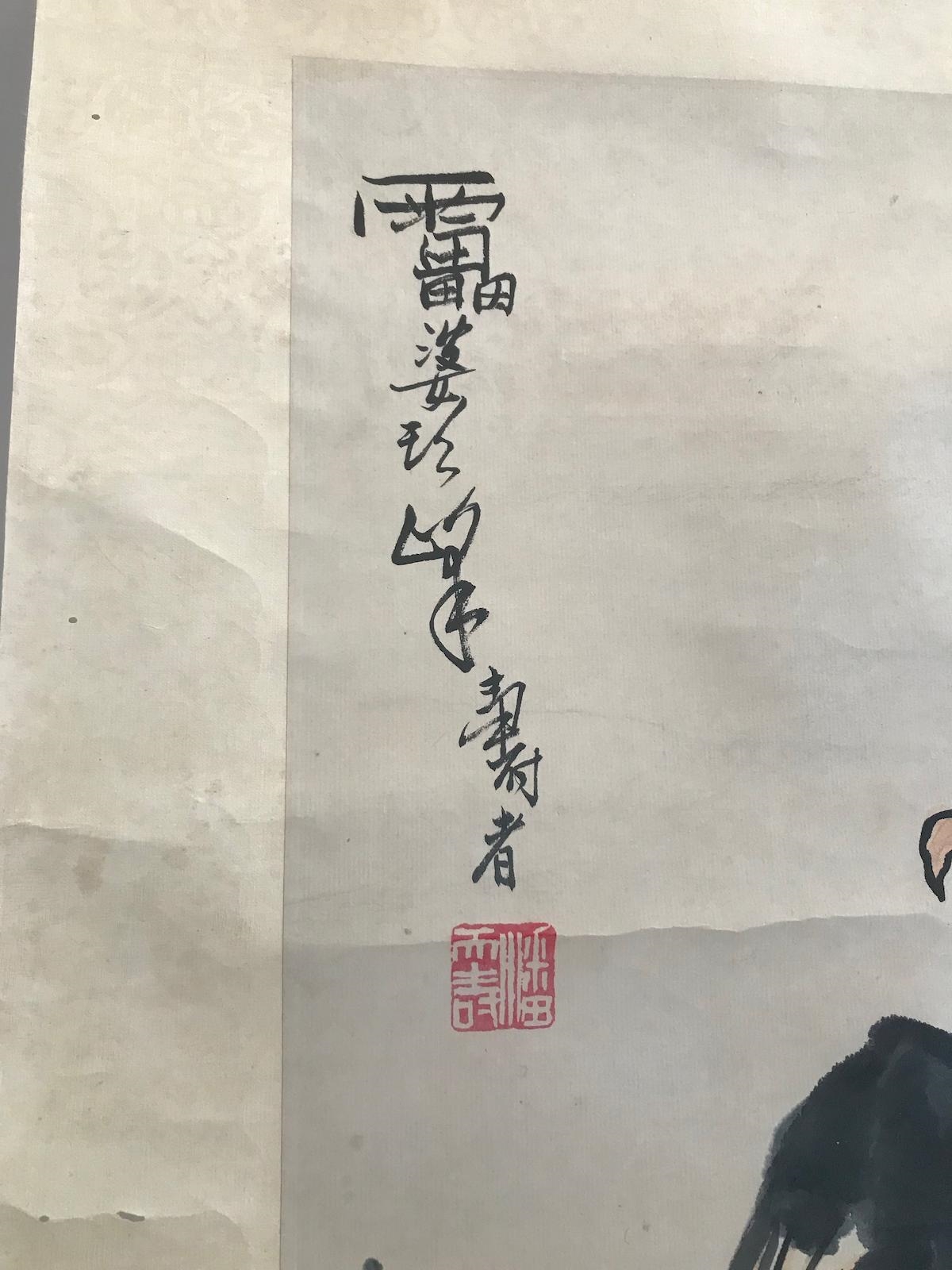 Pan Tianshou | Eagle | MutualArt