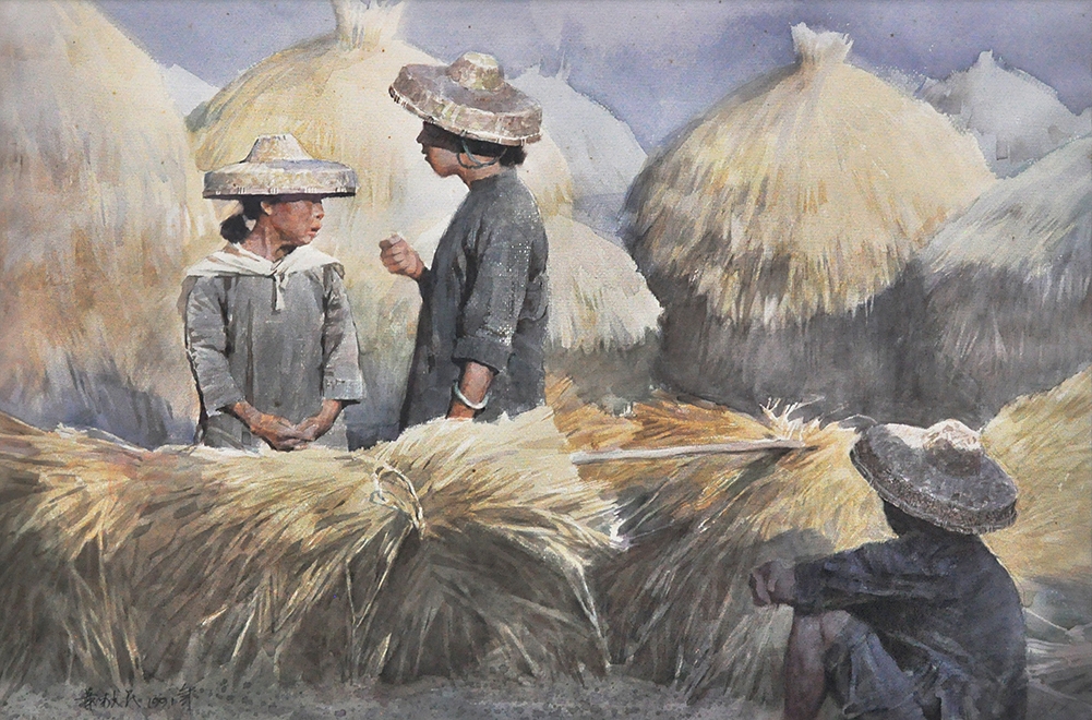 Lu Hsien Ming | Harvesting (1991) | MutualArt