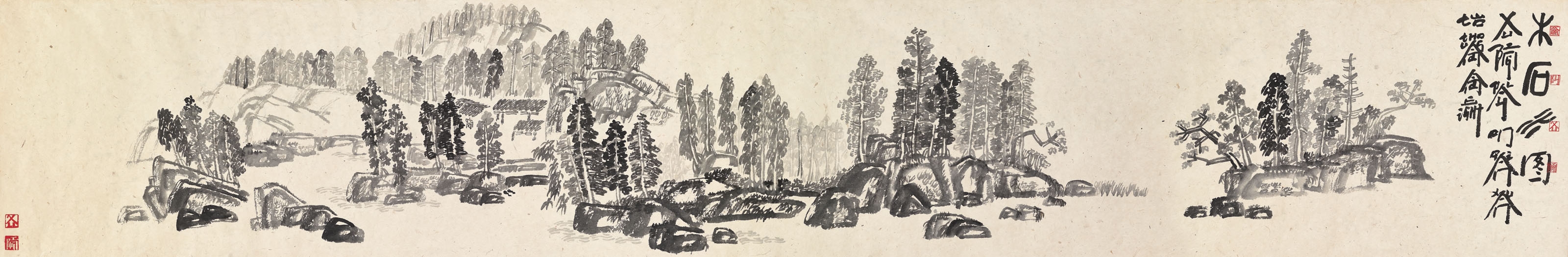 Xu Bing | Landscript | MutualArt