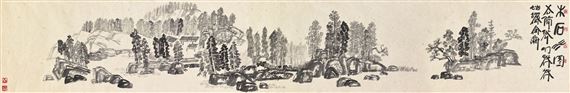 Xu Bing | Landscript | MutualArt