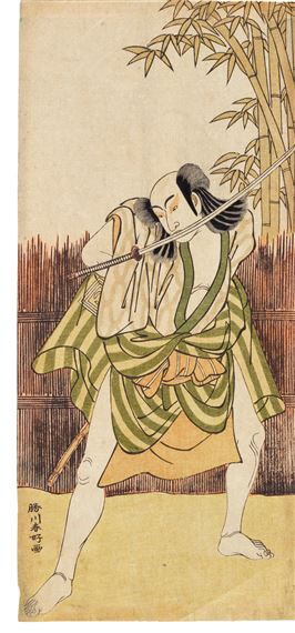 Shunko Katsukawa | AN ACTOR OF THE ICHIKAWA FAMILY (Circa 1779) | MutualArt