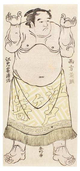 Shunko Katsukawa | A STANDING SUMO WRESTLER | MutualArt