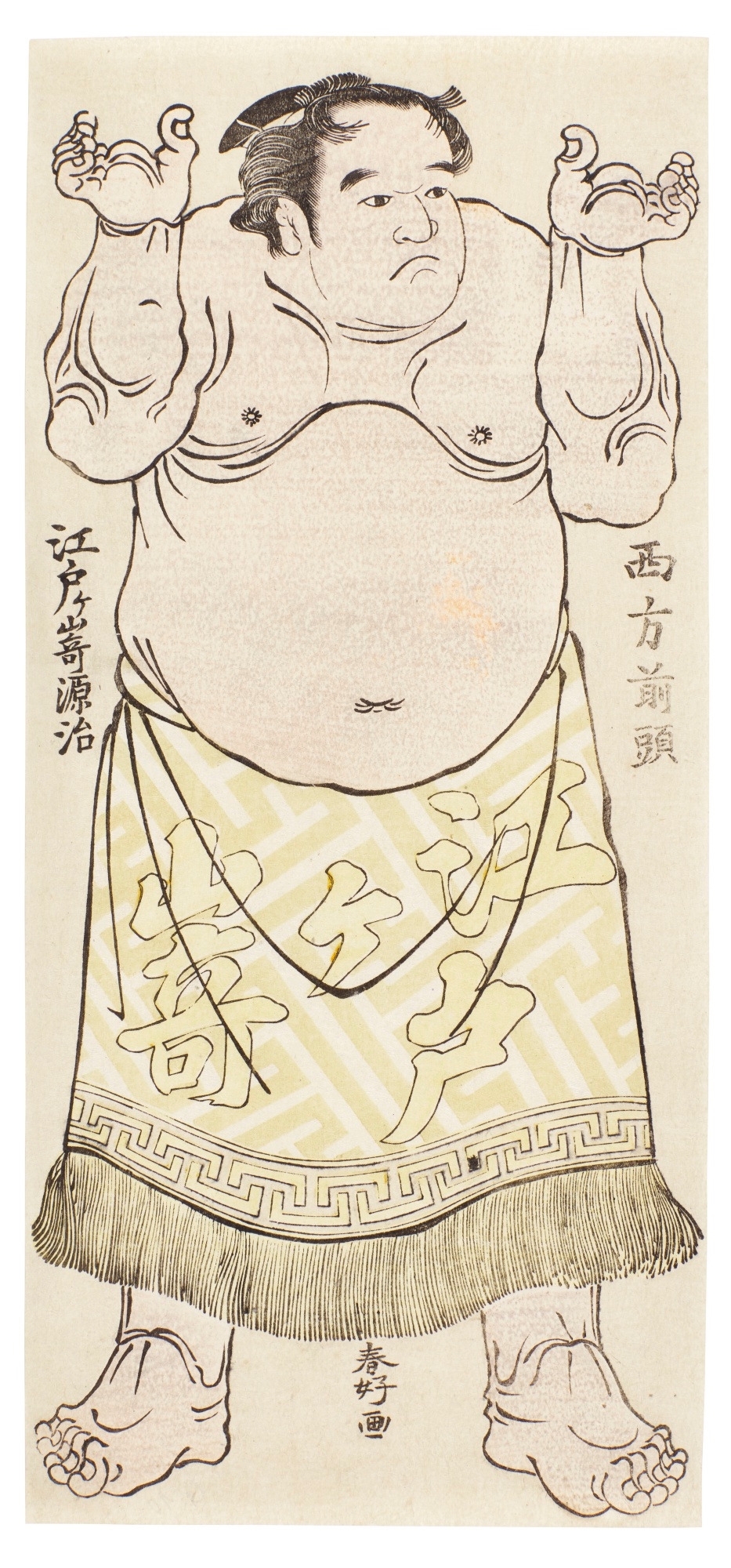 Shunko Katsukawa | A STANDING SUMO WRESTLER | MutualArt
