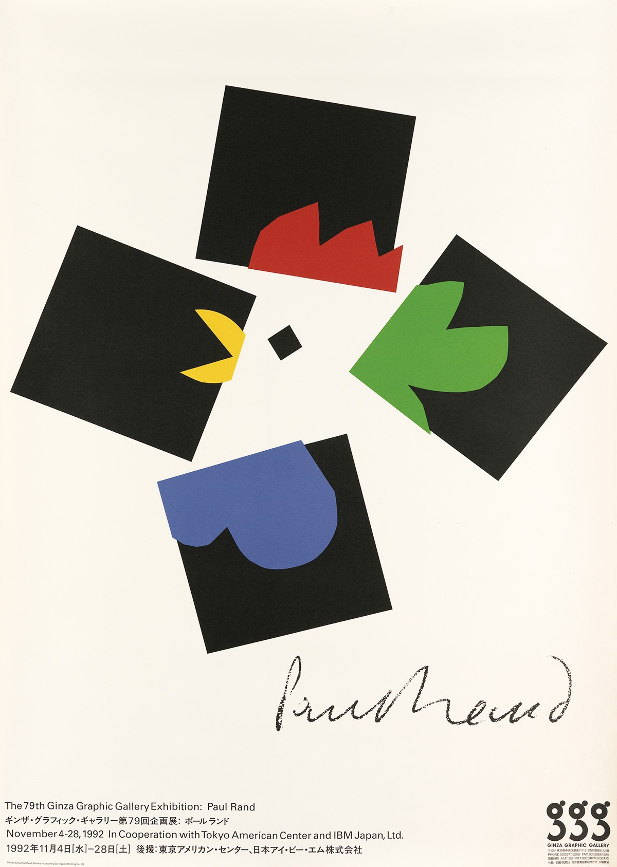 Paul Rand | EXPLORE WITH BOOKS / BOOK WEEK. 1958. | MutualArt