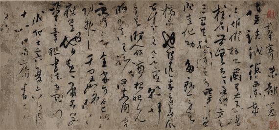 Chen Xiangzhang | CHEN XIANZHANG CALLIGRAPHY IN CURSIVE SCRIPT | MutualArt