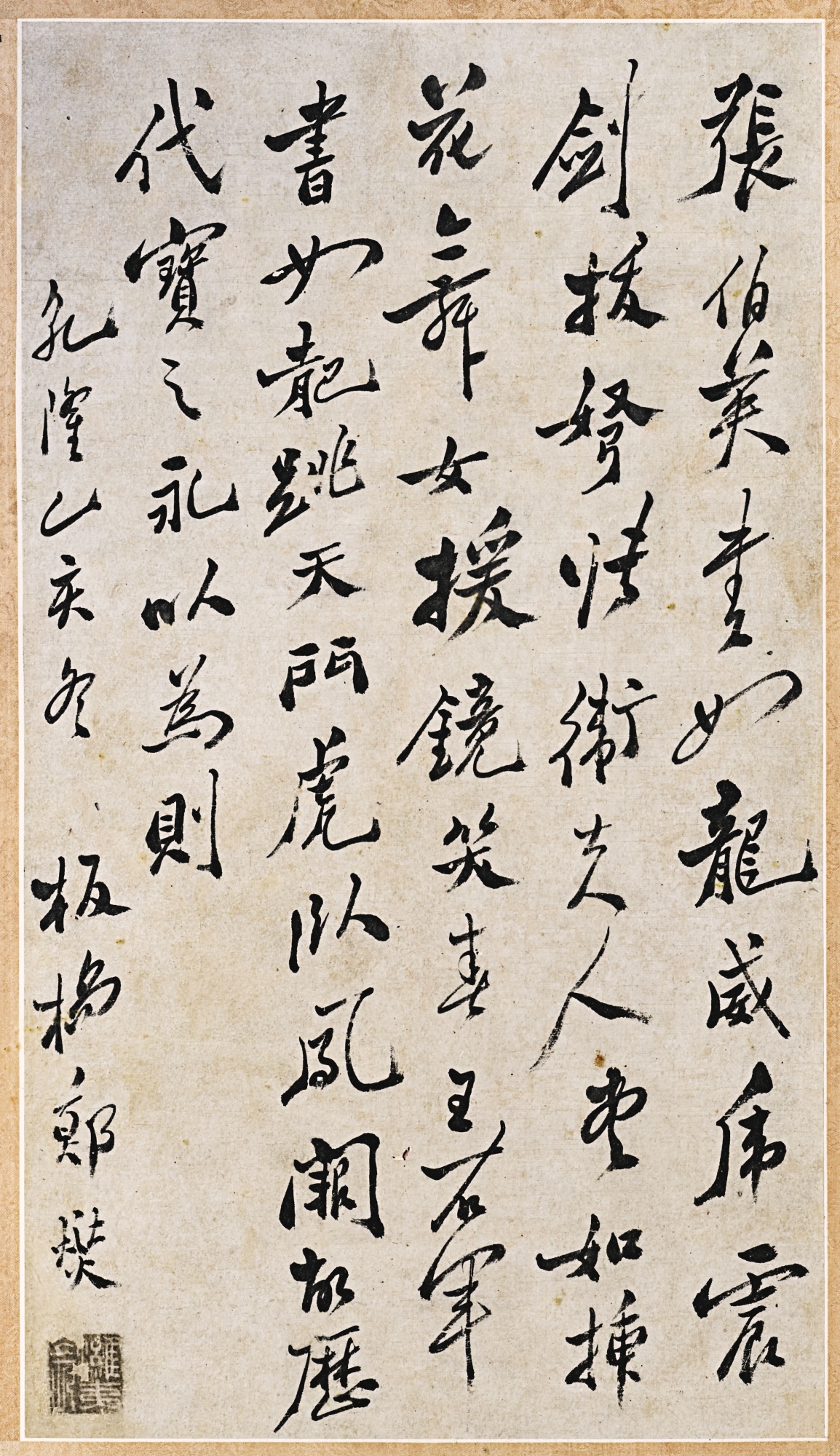 Zheng Xie | ATTRIBUTED TO ZHENG XIE CALLIGRAPHY IN RUNNING SCRIPT | MutualArt
