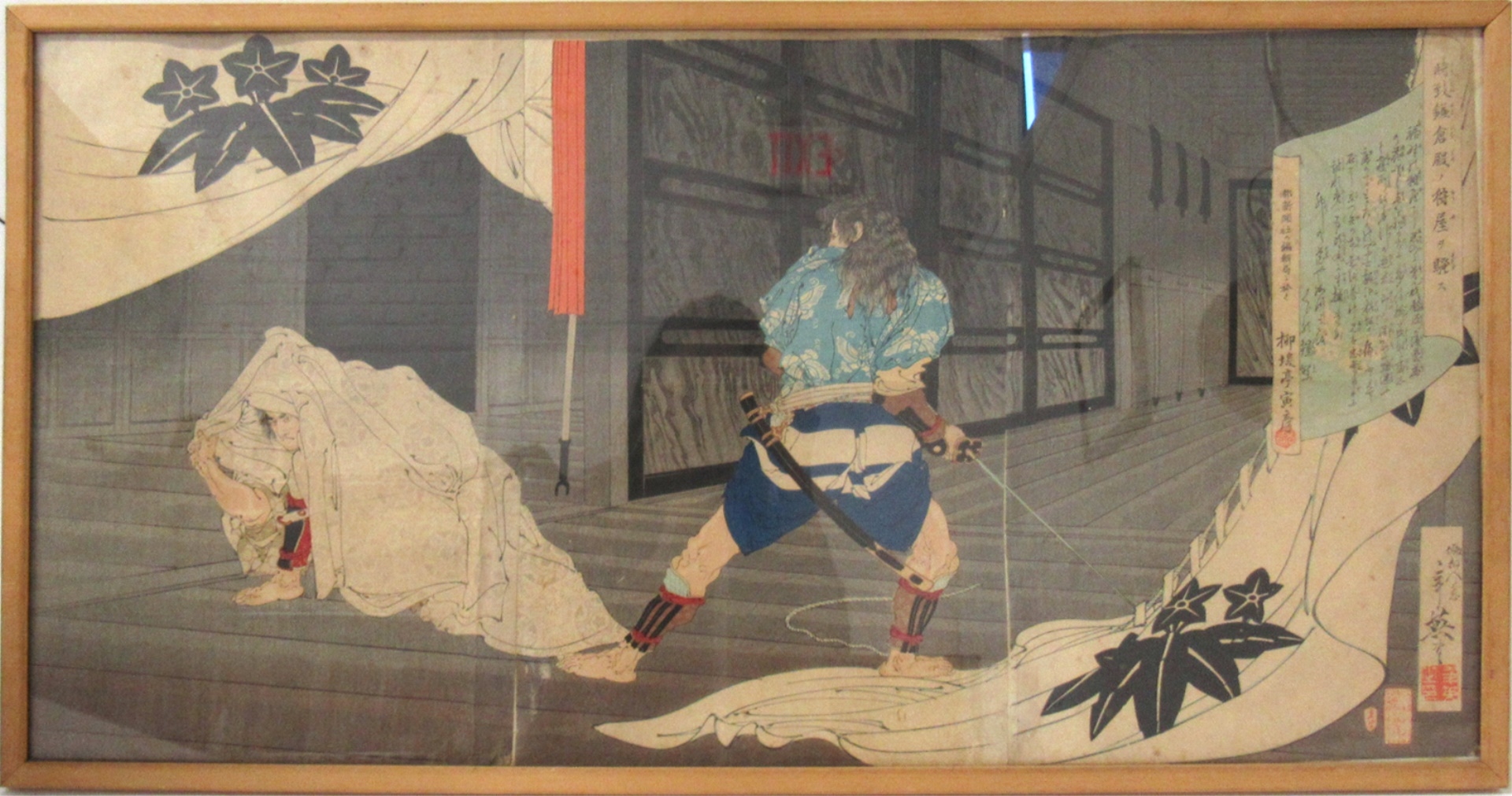 Toshihide Migita | The Assassination of Kudo | MutualArt
