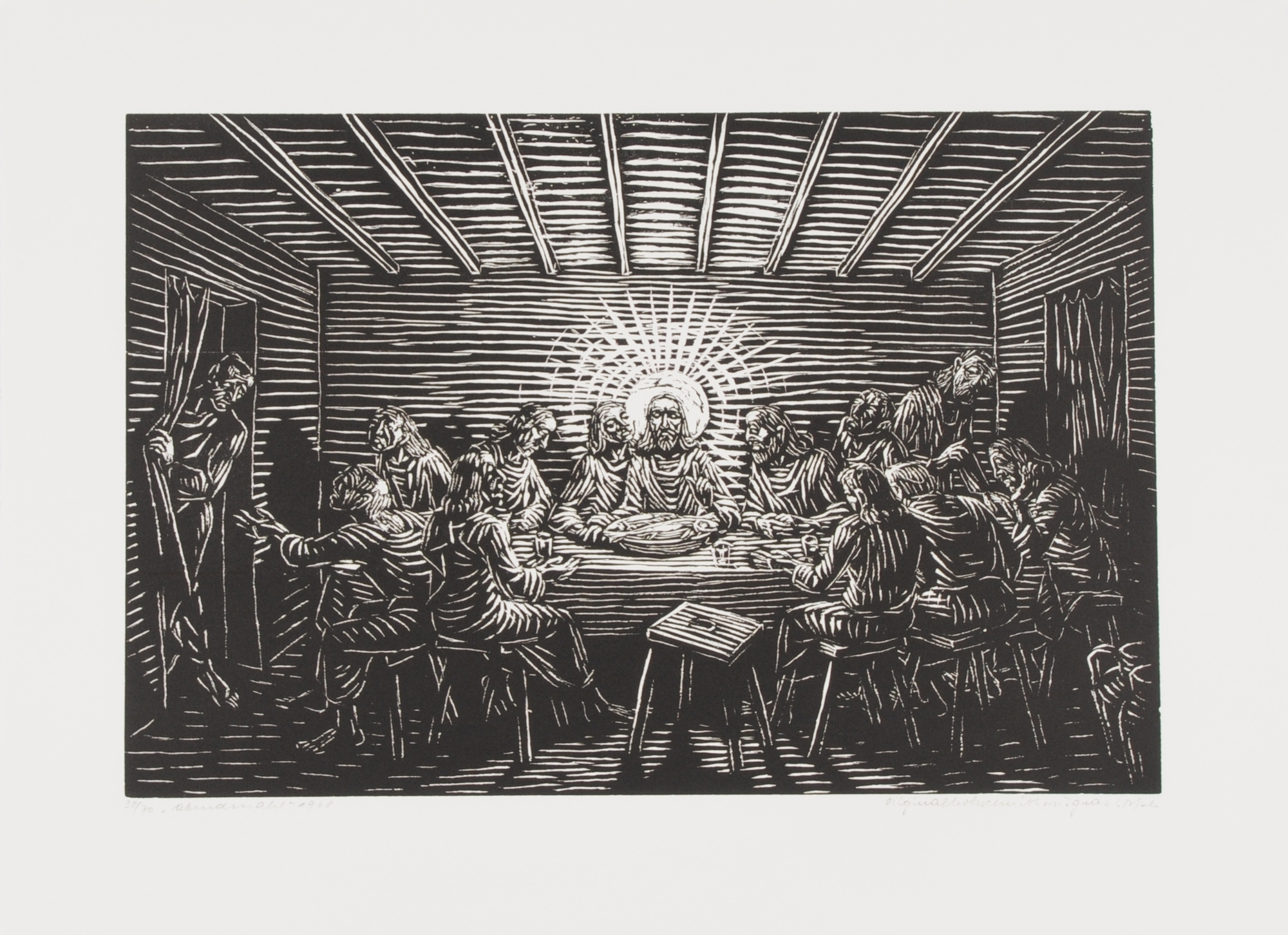 Ignaz Epper | 7 Works: Folder: Ignaz Epper (1968 - 1969) | MutualArt