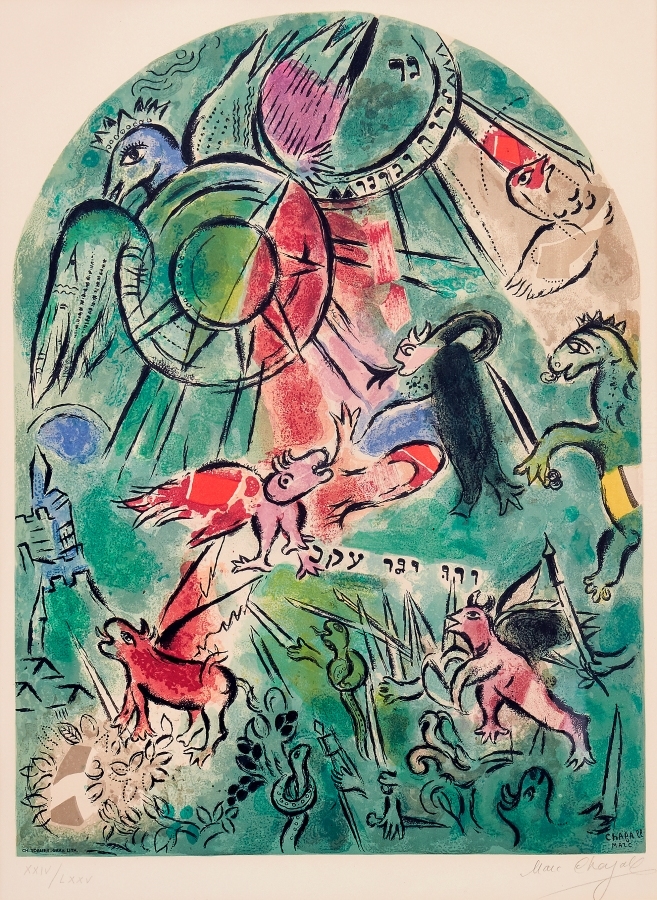 Marc Chagall | La Tribu de Gad from Douze Maquettes de Vitraux pour ...