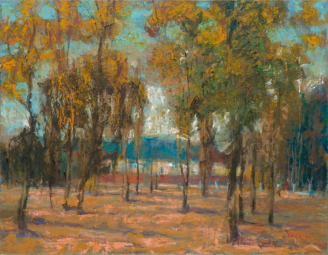 Ko Shih-Chung | Pokhara (1991) | MutualArt