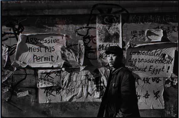 Marc Riboud | Beijing, British Embassy after Suez Operation, 1956 (1956 ...