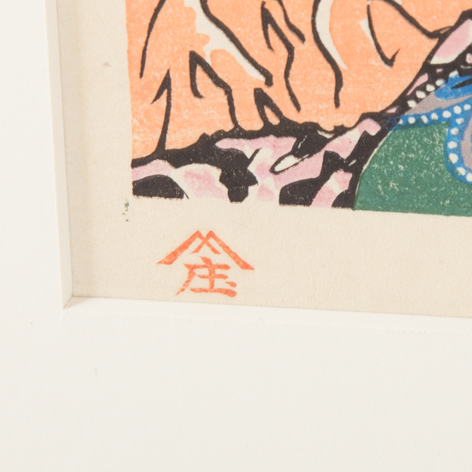 Gilbert Rumbold | Gilbert Rumbold. Two Framed Color Woodcuts | MutualArt