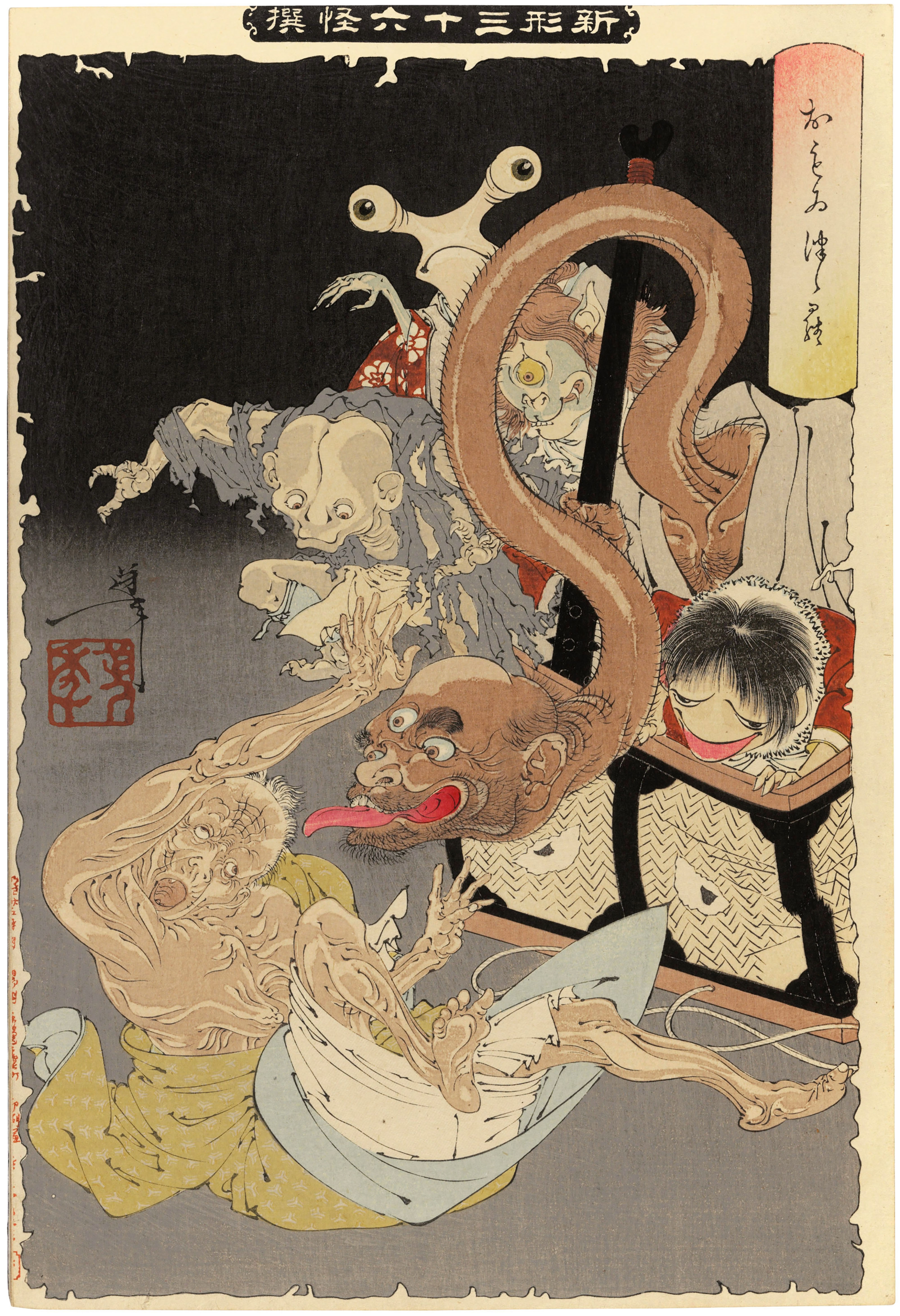 Tsukioka Yoshitoshi | The complete set of the series New Forms of ...