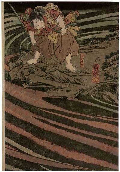 Utagawa Kuniyoshi | Oniwakamaru and the Giant Carp | MutualArt