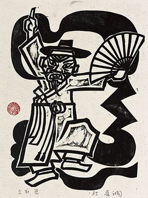 Oh Yoon | Singer (1985) | MutualArt
